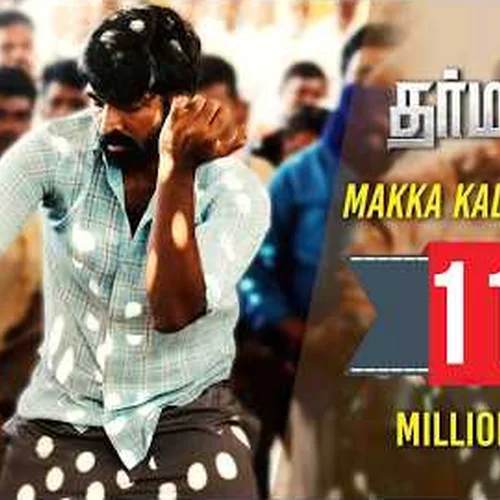 Makka Kalanguthappa Lyrics (tamil) | Mathichiyam Bala